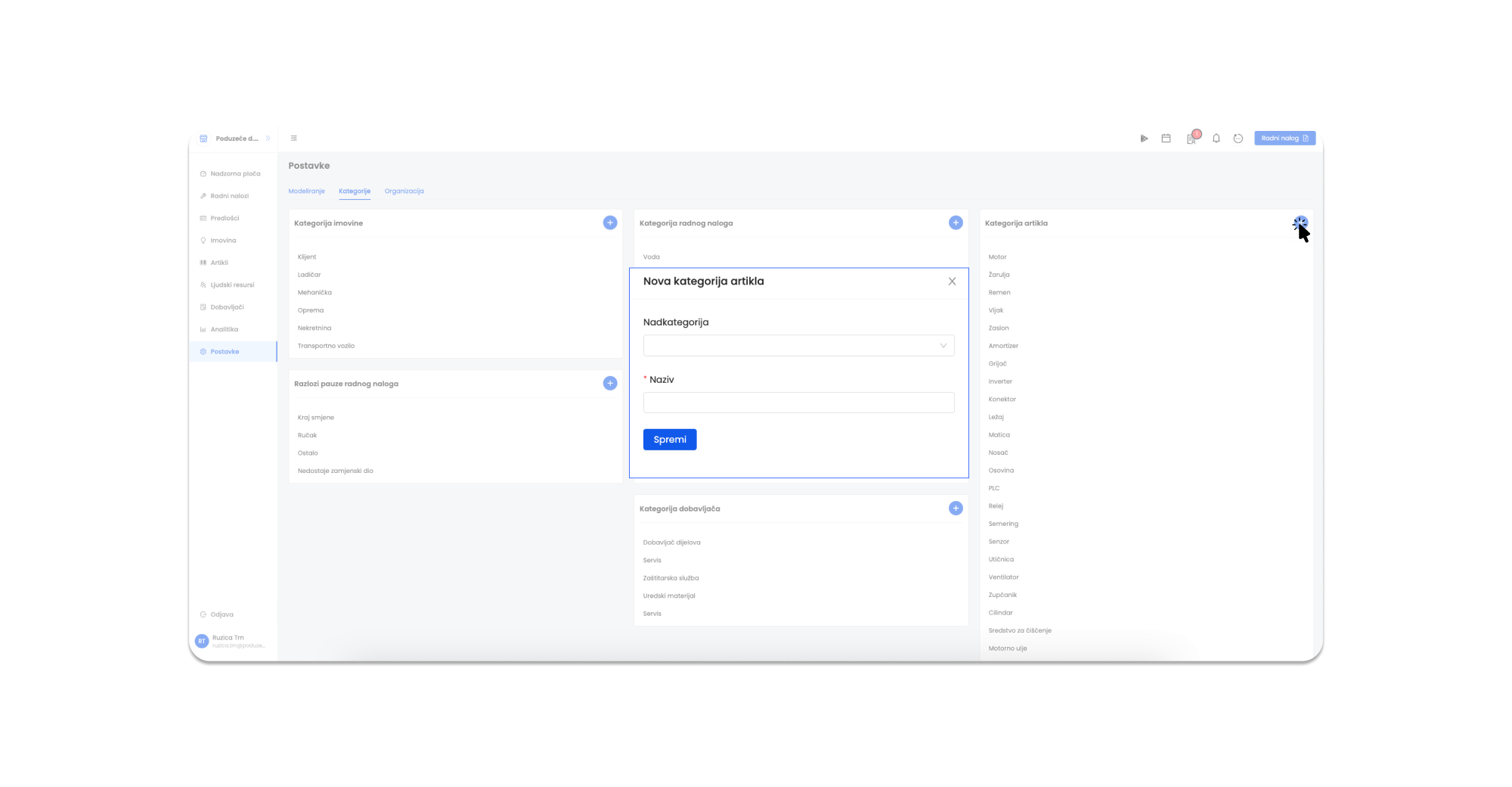 Inventory Items I Documentation